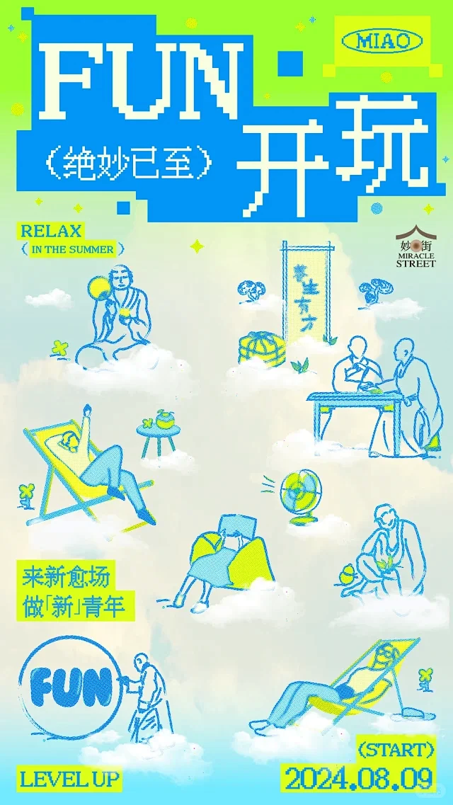 养生市集 - 小红书搜索-花瓣网