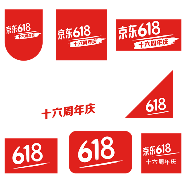 京东618logo