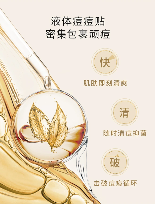 城野医生官方旗舰甘草舒缓修护精华液温和淡化痘印疤痘坑疏通毛孔-tmall.hk天猫国际 _1-产品头图+产品图_T202176 #率叶插件，让 ...