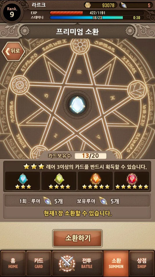 lost fantasy游戏界面 H2学院，专注游戏研发教育公益课堂。 H2学院、H2College、GAME UI、UI、icon、gui ...