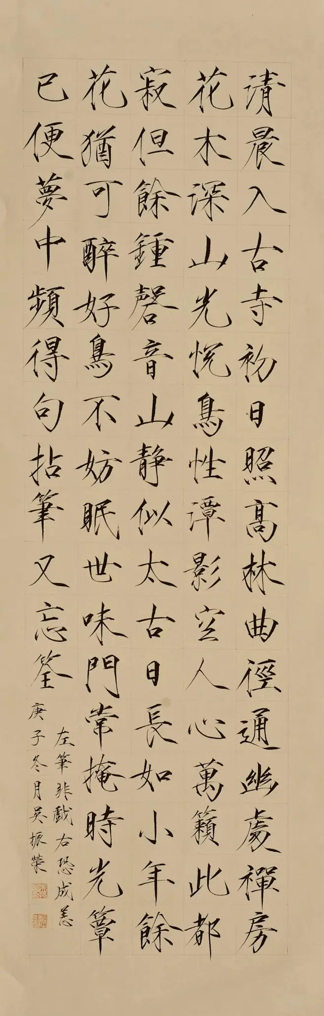 瘦金体书法作品欣赏的搜索结果_百度图片搜索-花瓣网