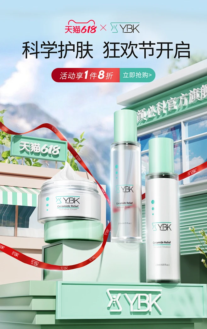 YBK旗舰店618KV-花瓣网