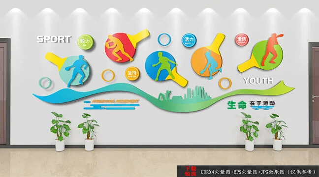 乒乓球室文化墙-花瓣网