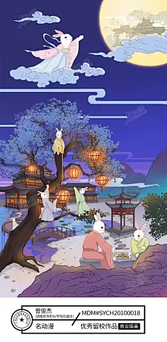 Artstation 挑战 Dragon's Rise - VFX Art - “Stealth Runes Invocation”-花瓣网