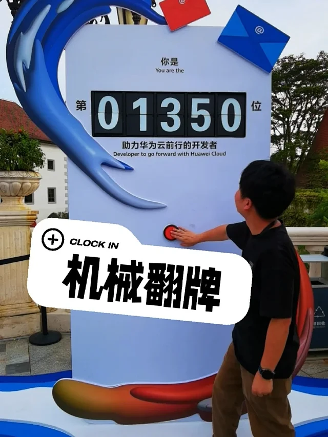 留影互动 - 小红书搜索-花瓣网