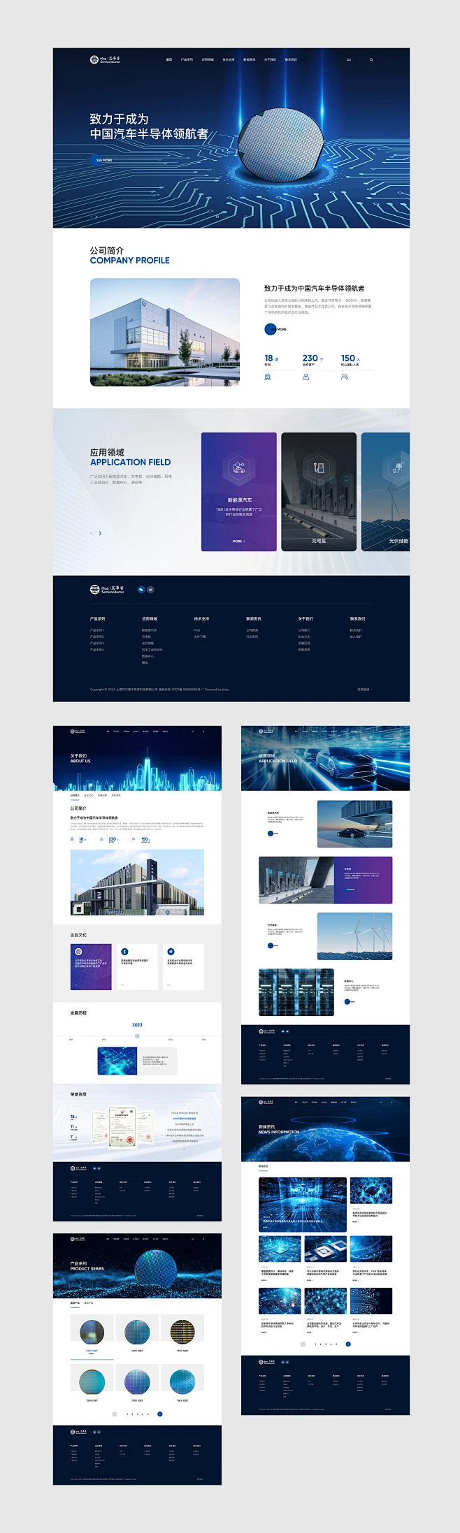 24年品牌官网设计——逐鹿作品_逐鹿科技有限公司_【68Design】-花瓣网