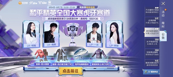 Screenshot_20220805_074758_3d819ca0aafc750ced08a57fa1c9e1f4