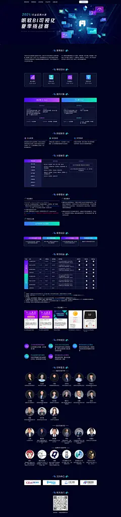 百度智能云-云智一体深入产业-花瓣网