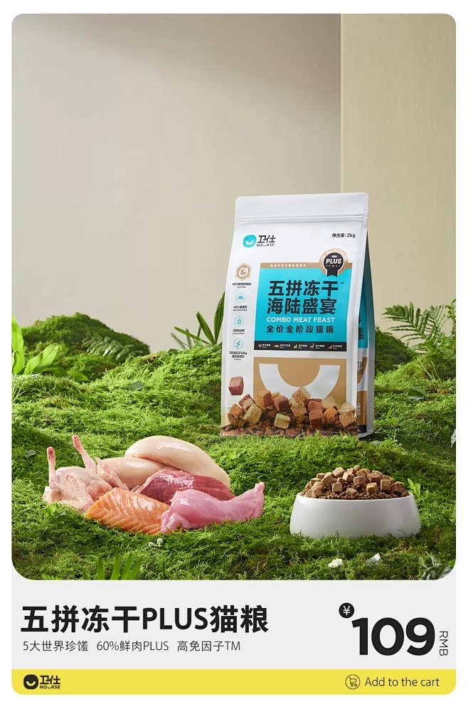 nourse卫仕旗舰店-花瓣网