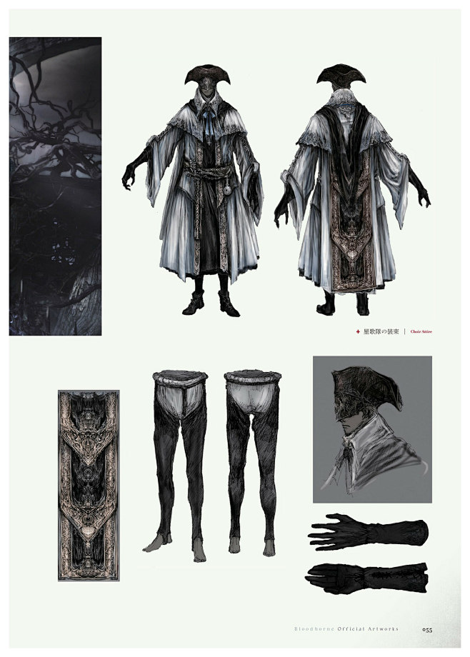 Bloodborne Official Artworks _页面_114