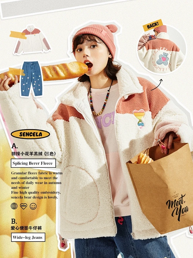 Sencela款式介绍outfit-花瓣网