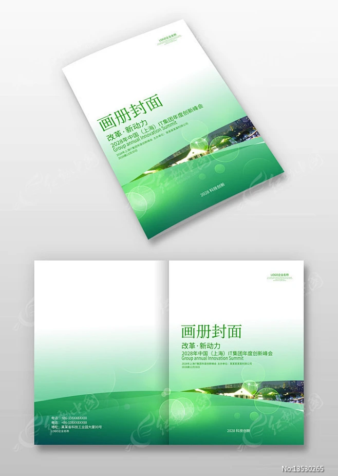 绿色画册封面模板-花瓣网