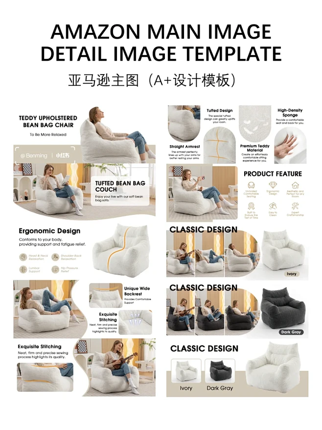 亚马逊主图（A+设计）合集模版 - 小红书-花瓣网