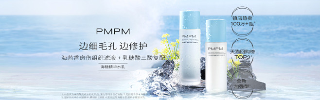 PMPM旗舰店
