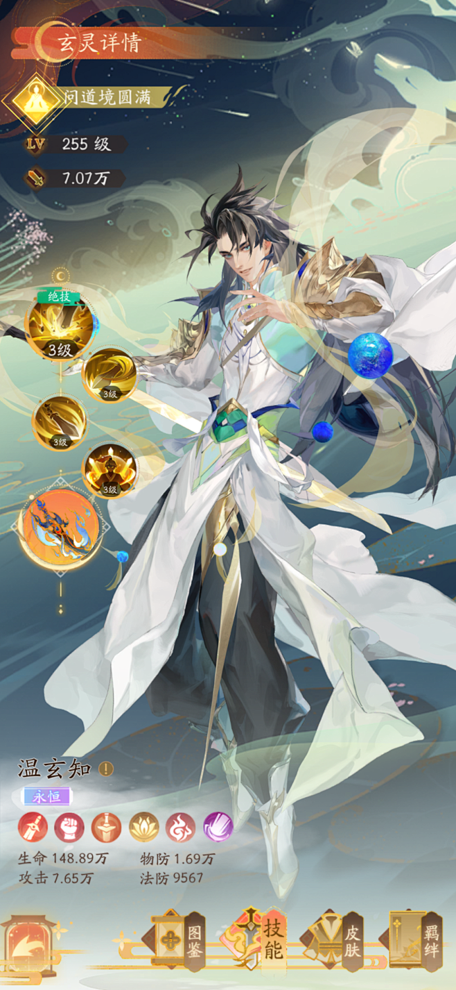 MuMu12-20240312-103706