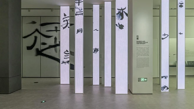 技与美展厅的空间设计理念| 秦汉馆 - 小红书