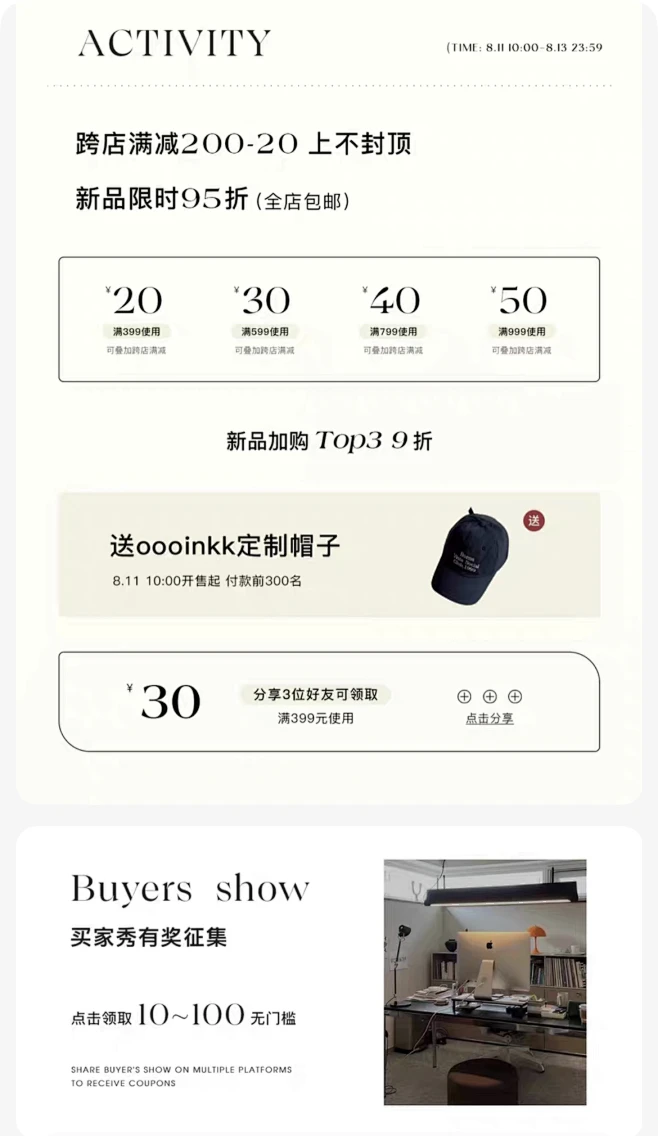 花瓣灵感详情页-花瓣网