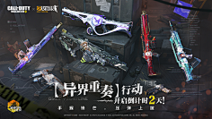 再开个枪战类-武器展示向-花瓣网|陪你做生活的设计师 | 16081_5390946997266865512_n