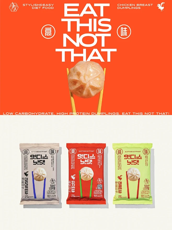 ETNT减肥轻食品牌设计-花瓣网