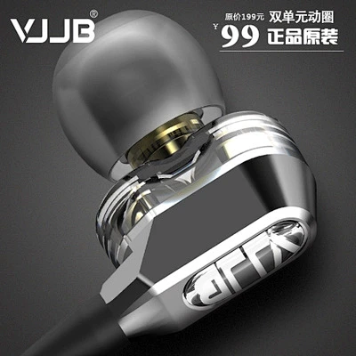 DIY定制VJJB V1双动圈监听降噪发烧hifi 耳塞入耳式手机电脑耳机-淘宝网-花瓣网