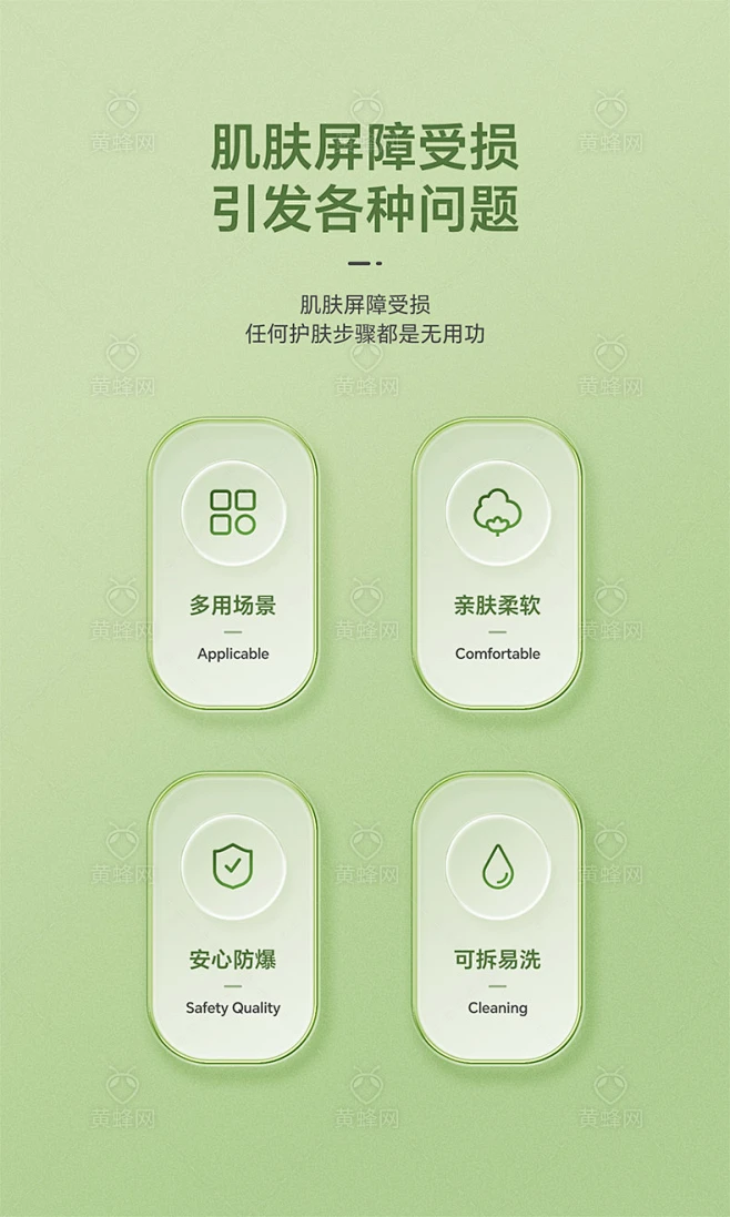 详情页产品亮点,详情页产品说明,产品说明,产品亮点,详情页模块,详情页图标,核心卖点,产品卖点,详情页icon,-花瓣网