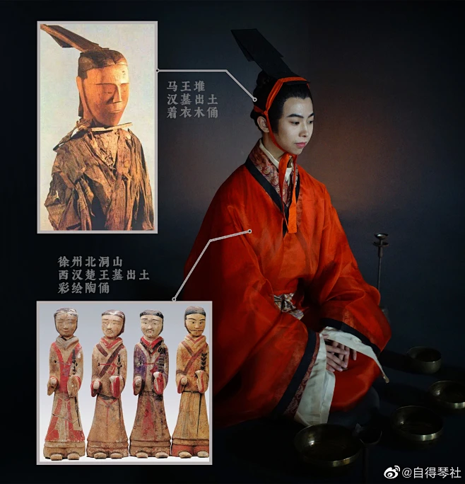 西汉图片_汉服服饰图片素材-花瓣网