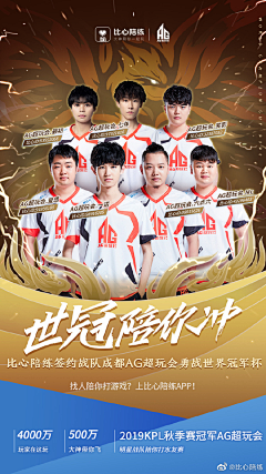 G-广告图-花瓣网|陪你做生活的设计师