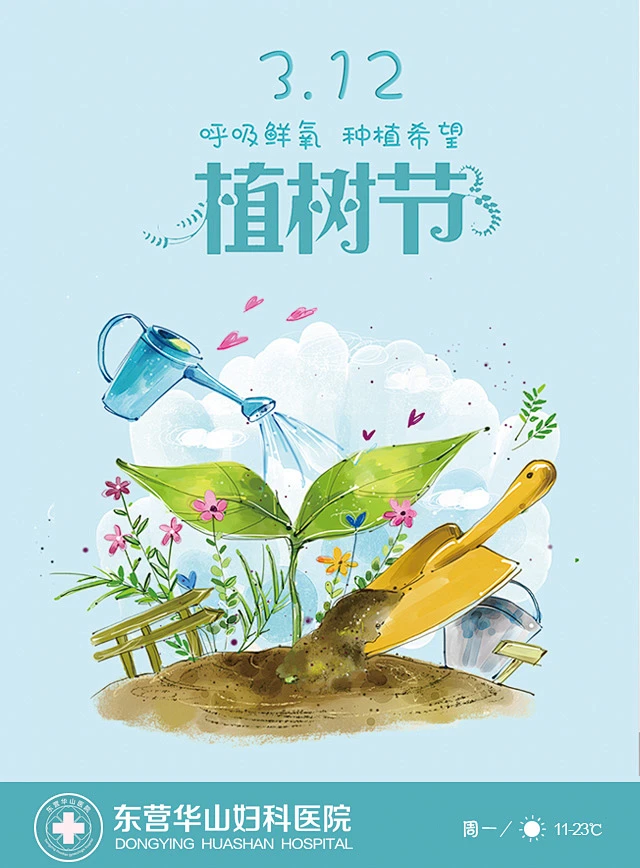 38妇科活动微信朋友圈_邓炼武_68Design-花瓣网