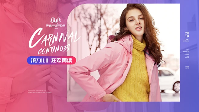 camel旗舰店-花瓣网