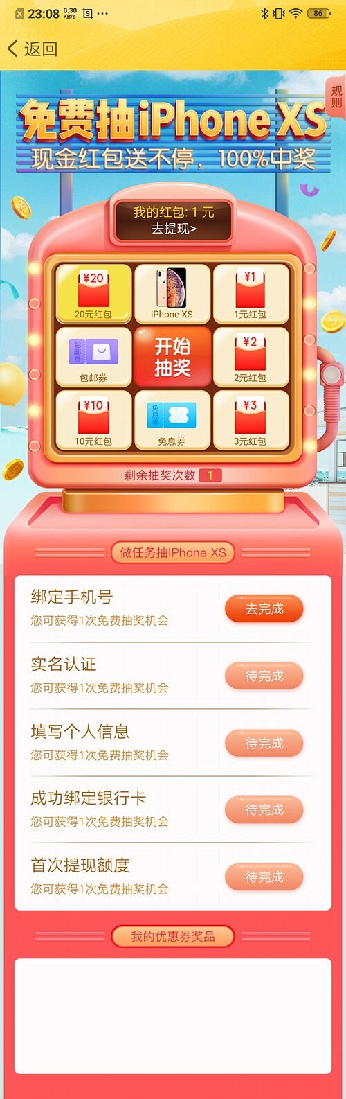 学设计-关注【MICU设计】公众号
