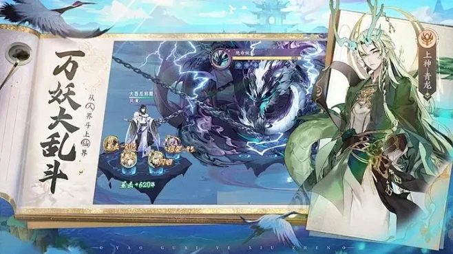 20230601-151945-花瓣网