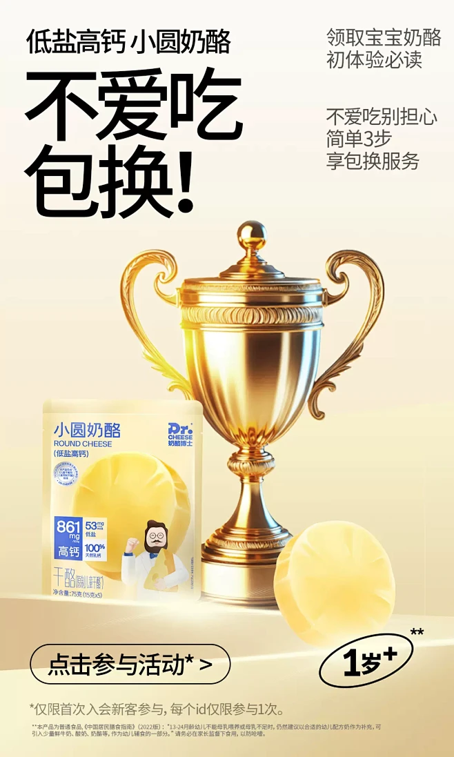 Dr.Cheese奶酪博士旗舰店-花瓣网