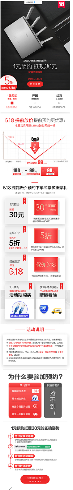 ccs-ban-花瓣网|陪你做生活的设计师 | 享5折优惠 一年免费换新-tmall.com天猫