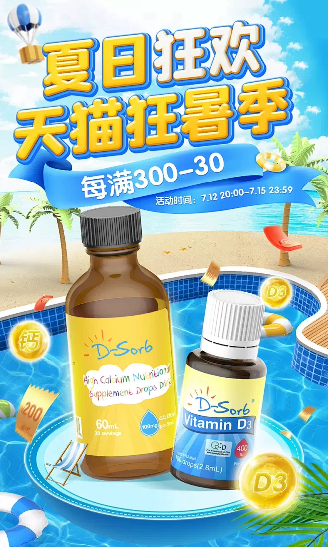 dsorb滴适宝旗舰店-花瓣网