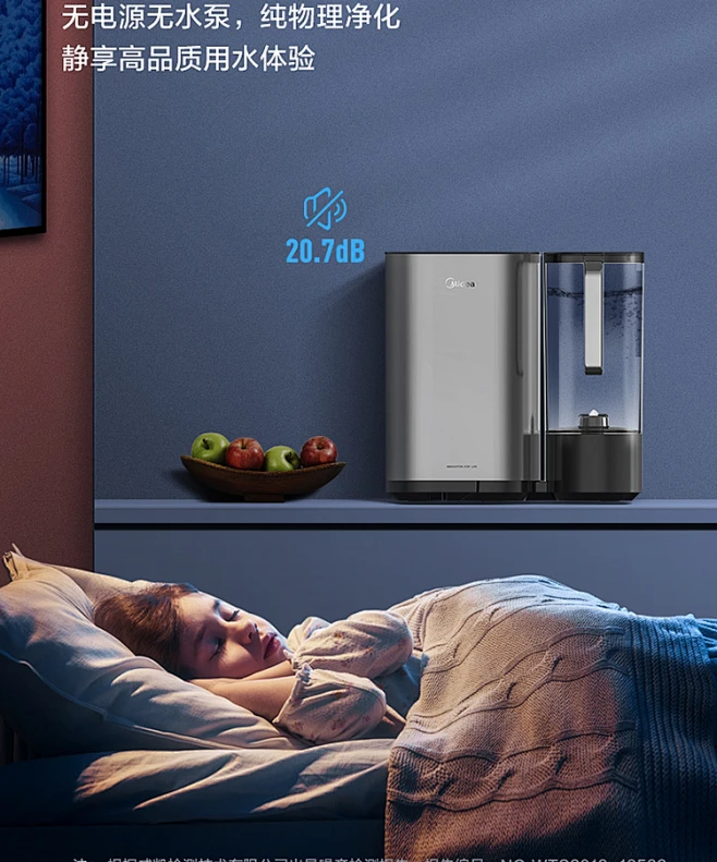 【美的MNF1979-50G】美的（Midea）静净台上一体式 直饮净水器 2.5L大容量储水壶 无电无泵 超静音 性感灰净水机 ...