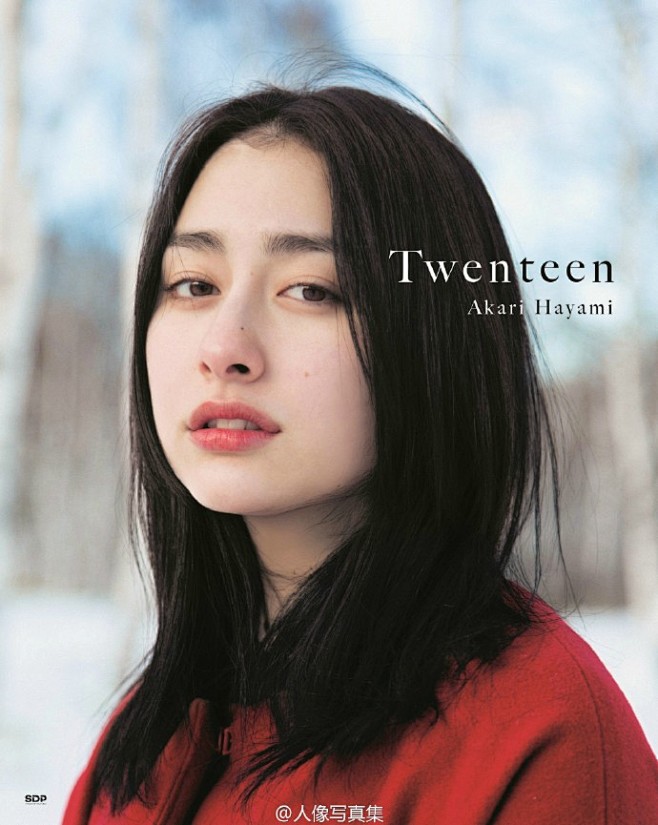 早见明里 20歲写真集《Twenteen》