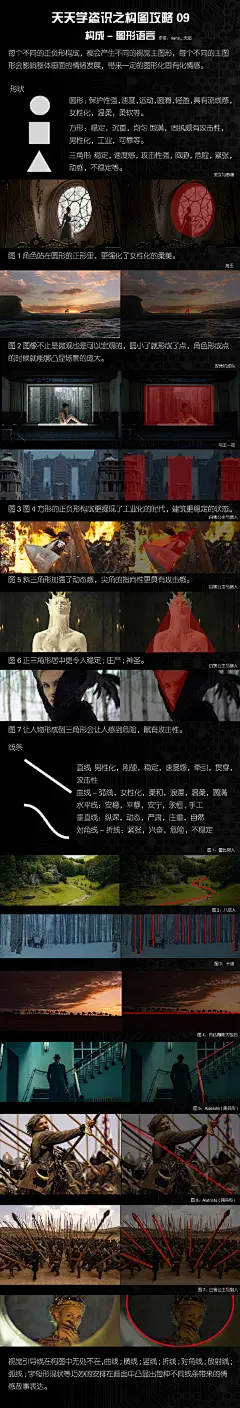 @暮石吉_Musgi-花瓣网