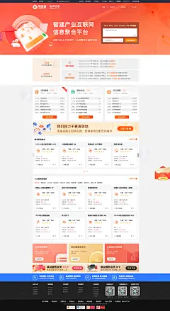 2022品牌营销站官网合集_杨鹏_【68Design】图片_WEB图片素材-花瓣网