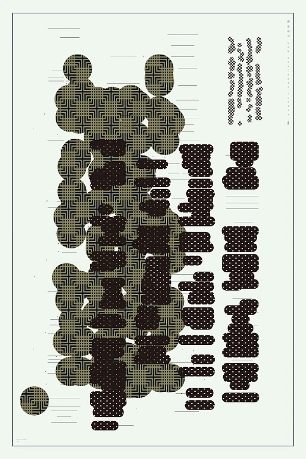 DESIGNTANG-得上堂-唐士鹏-花瓣网