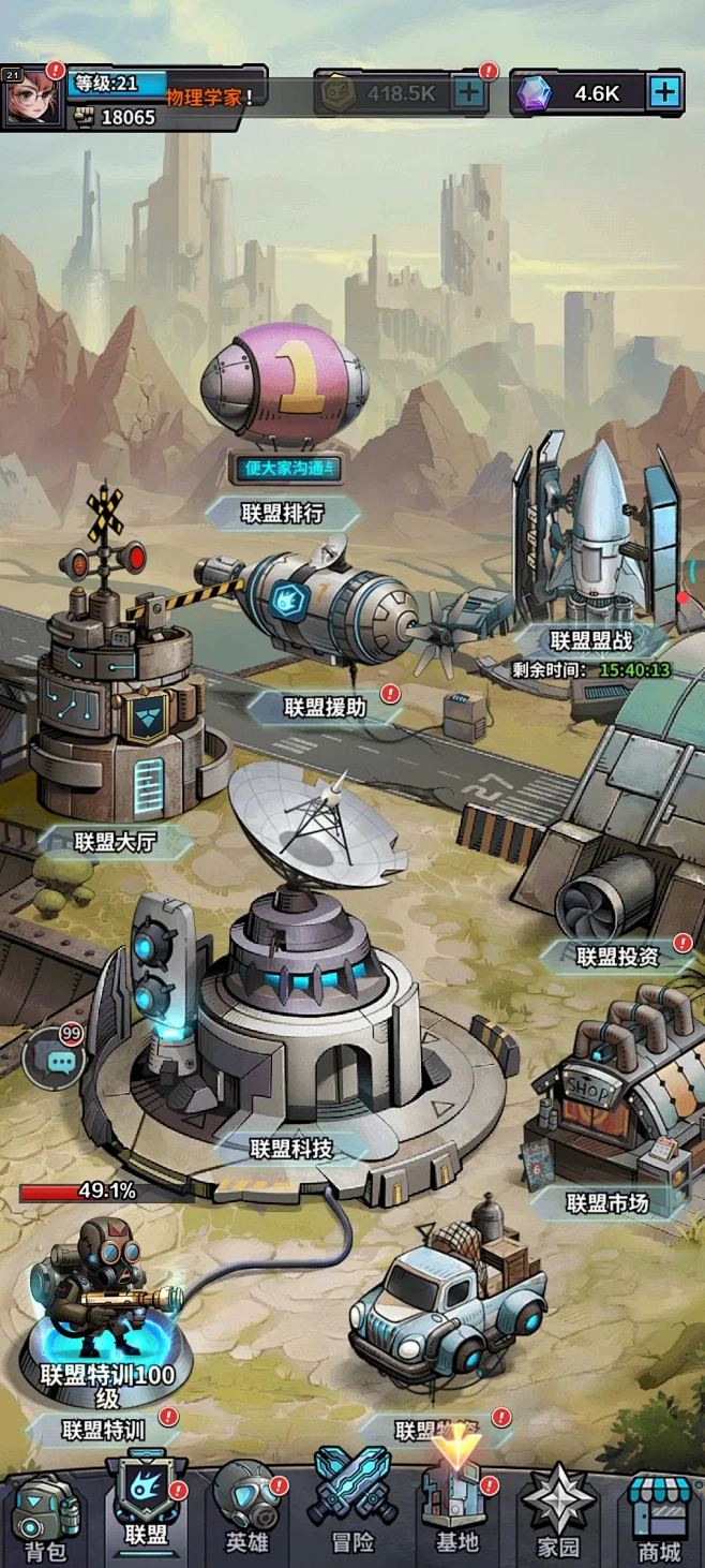 GAMEUI(GameUI.net)-游戏UI/UX学习、交流、分享平台-花瓣网