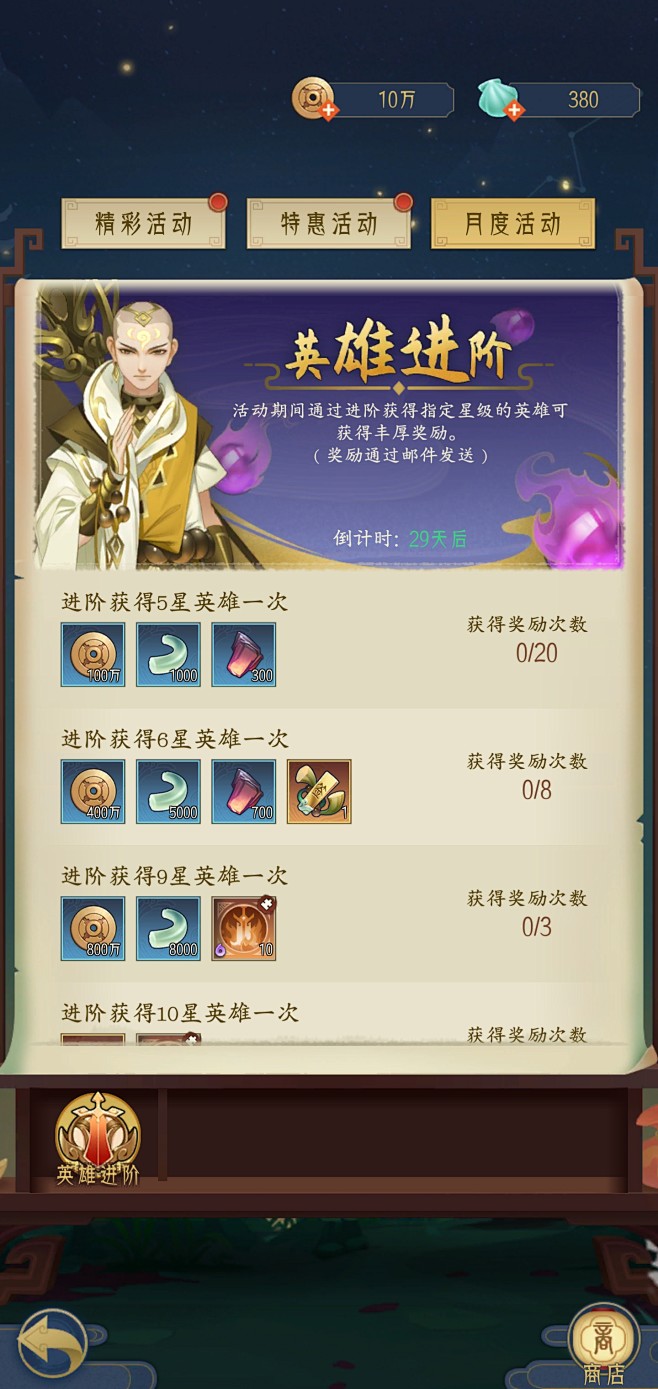 Screenshot_20200910-003606