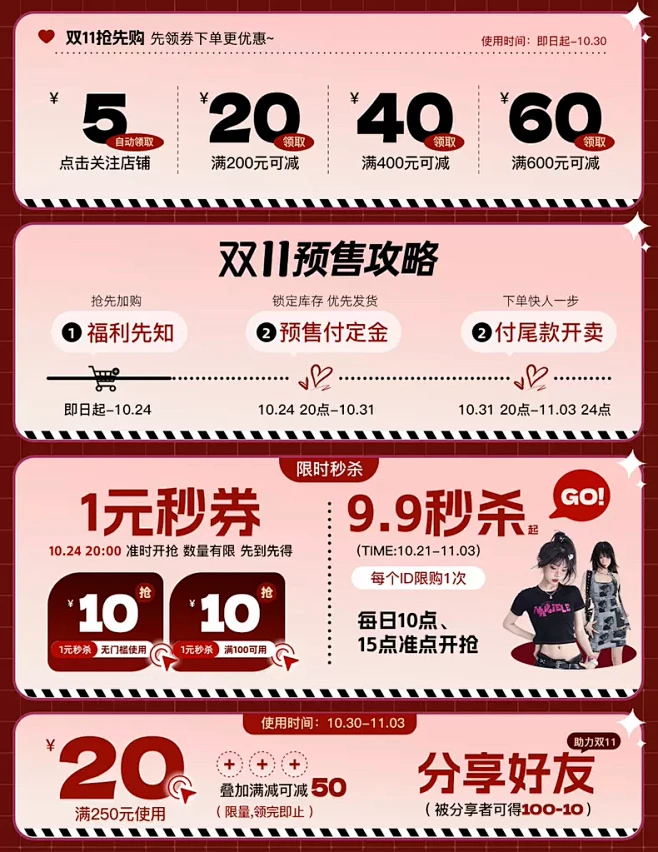 11SH97(原11shop97)-花瓣网