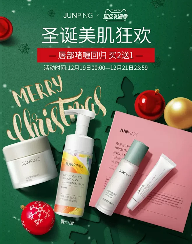 junping俊平旗舰店-花瓣网