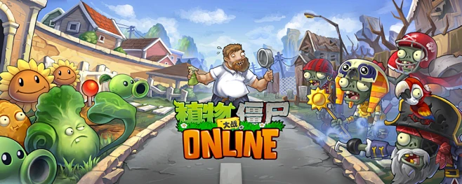 《植物大战僵尸OL》场景原画-花瓣网