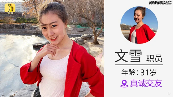 0222-他趣-图-05-dqy-花瓣网