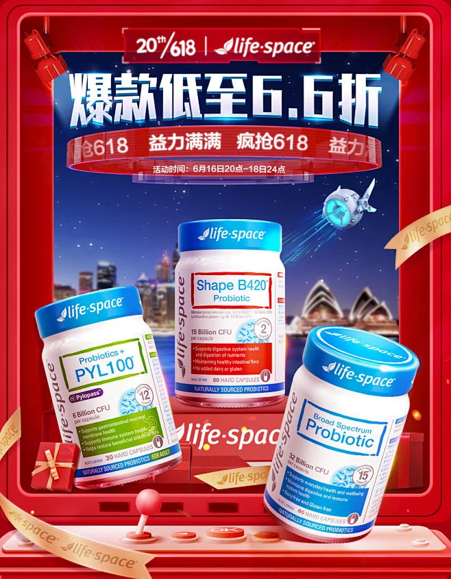 @佑佑佑小溪 采集 医药保健品 母婴奶粉 快消品 个护洗护 双11 双12 618 99 大促无线海报kv Life Space海外自营旗舰店-花瓣网