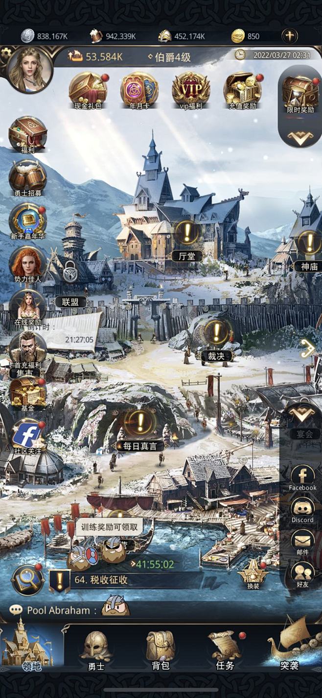 Simure Vikings-游戏截图-GAMEUI.NET-游戏UI/UX学习、交流、分享平台