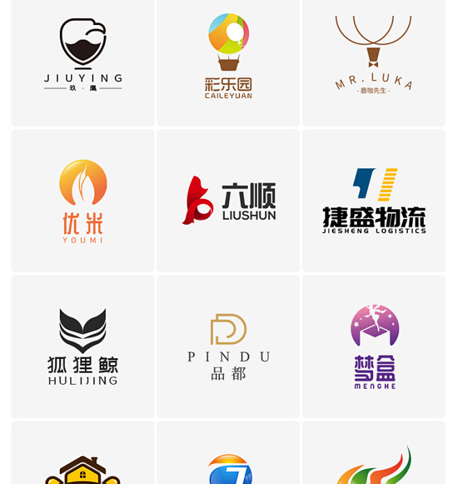 logo原创设计lougou商标logilg门头loog图loge标iogo美化loho【图片 价格 品牌 报价】-京东