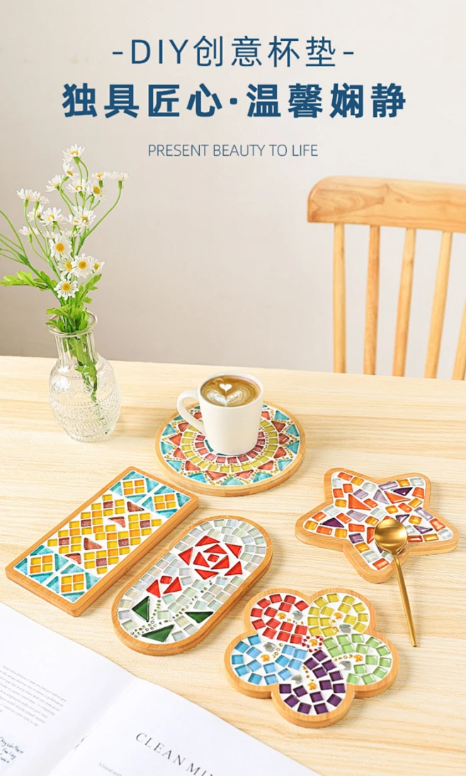 马赛克diy手工材料杯垫制作手作女孩玩具儿童手工母亲节手工diy-淘宝网-花瓣网