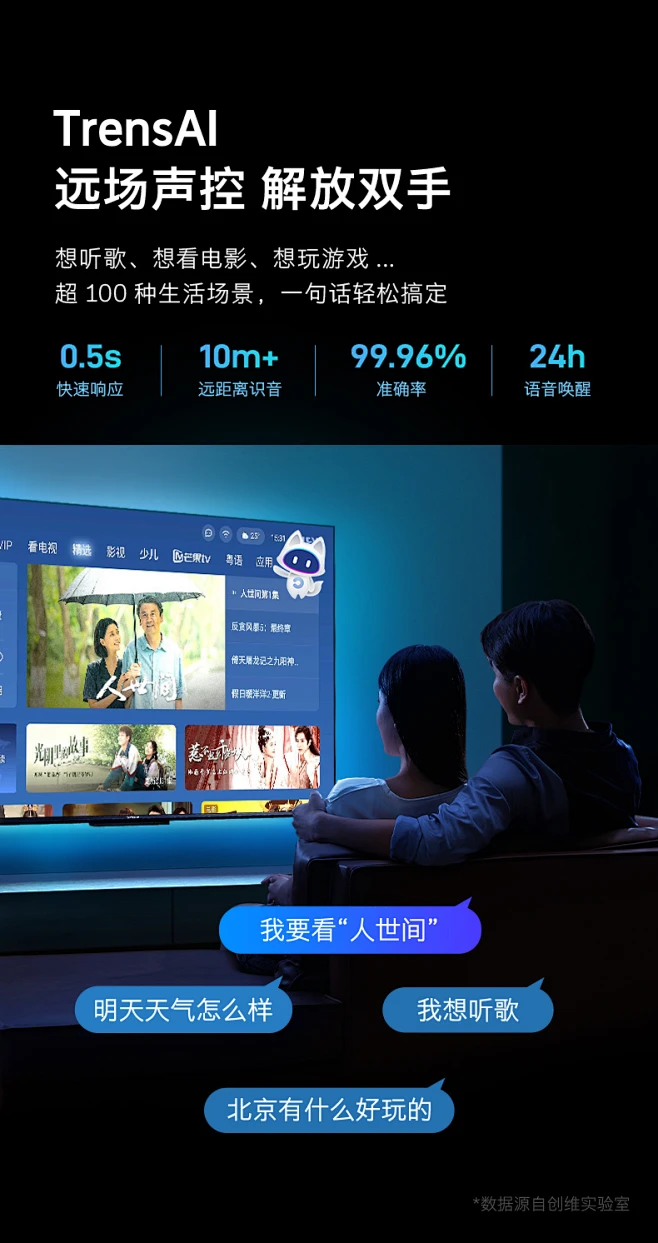 创维65A33 65英寸120Hz高刷电竞画质游戏电视机4K高清网络液晶 75-tmall.com天猫-花瓣网